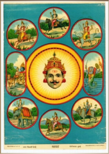 The Symbolism of Exalted and Fallen Planets – richardfidler.com